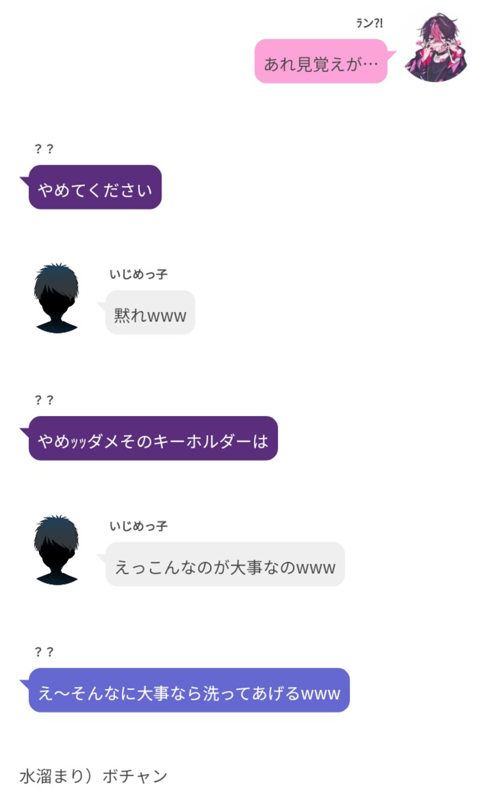 第23話：10（愛ってﾅﾆ？）｜無料スマホ夢小説ならプリ小説 byGMO