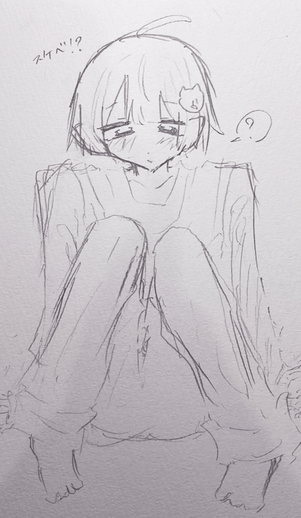 第22話：きゃわ（wrwrd イラスト部屋）｜無料スマホ夢小説ならプリ小説 byGMO