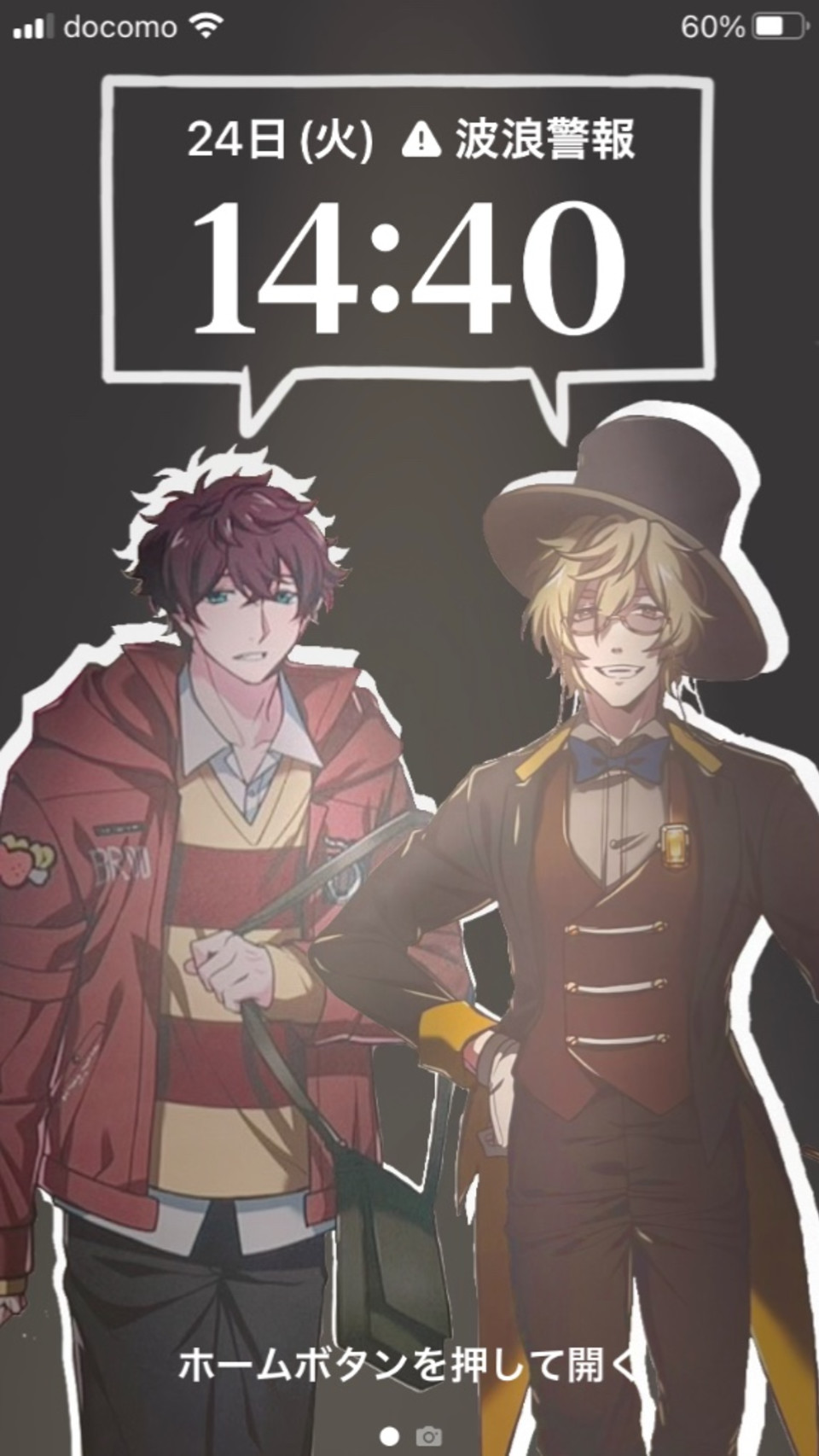 第12話：ロック画面 2個目（WTのイラスト）｜無料スマホ夢小説ならプリ小説 byGMO