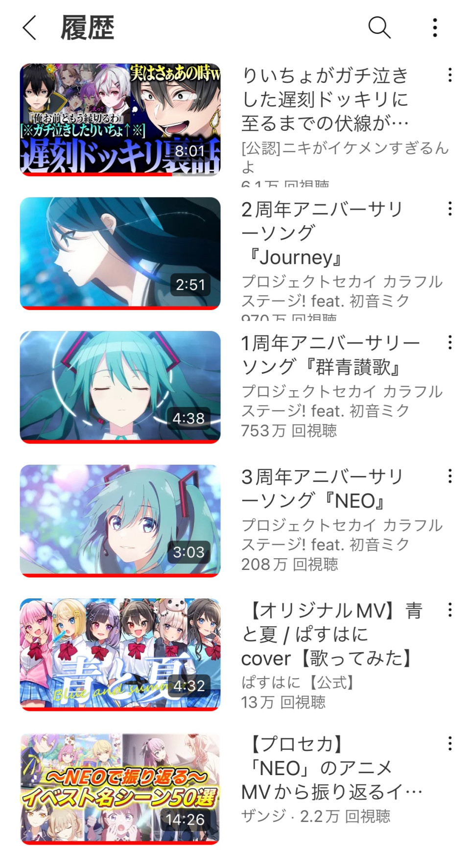 第50話：48-あもあす ペンギンパロ？/uplt（mmmr-短編集？）｜無料スマホ夢小説ならプリ小説 byGMO