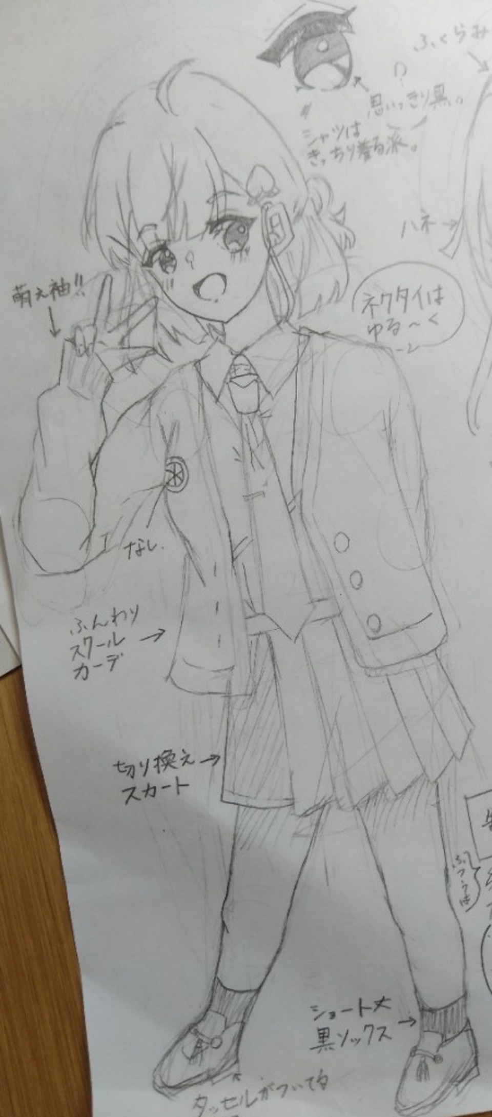 第11話：小説関係(？（🌈💜💐 いらすと .）｜無料スマホ夢小説ならプリ小説 byGMO