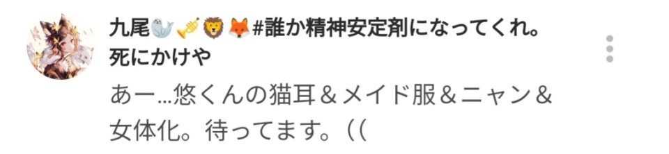 第47話：まだまだ続くぜ☆鈴音、夏のリク祭り！！（v0scメンバー達、メンカラ毎に兄弟でした。）｜無料スマホ夢小説ならプリ小説 byGMO