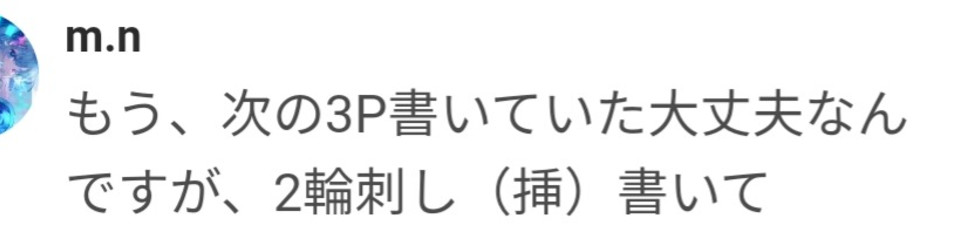 第41話：3Pで日帝の腰ﾀﾋなせよう作戦 2（カンヒュ達の学園生活☆）｜無料スマホ夢小説ならプリ小説 byGMO