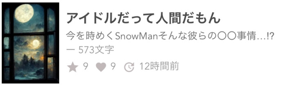 第25話： ️💙⑤（Sn bl）｜無料スマホ夢小説ならプリ小説 byGMO