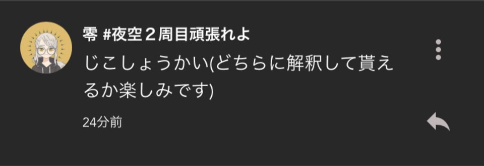 第101話：🏳️ -100話記念-（ワンチャンダイブ、してやりました）｜無料スマホ夢小説ならプリ小説 byGMO