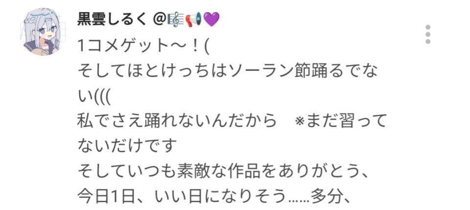 第66話：こっめっへっんっ！！！（v0scメンバー達、メンカラ毎に兄弟でした。）｜無料スマホ夢小説ならプリ小説 byGMO