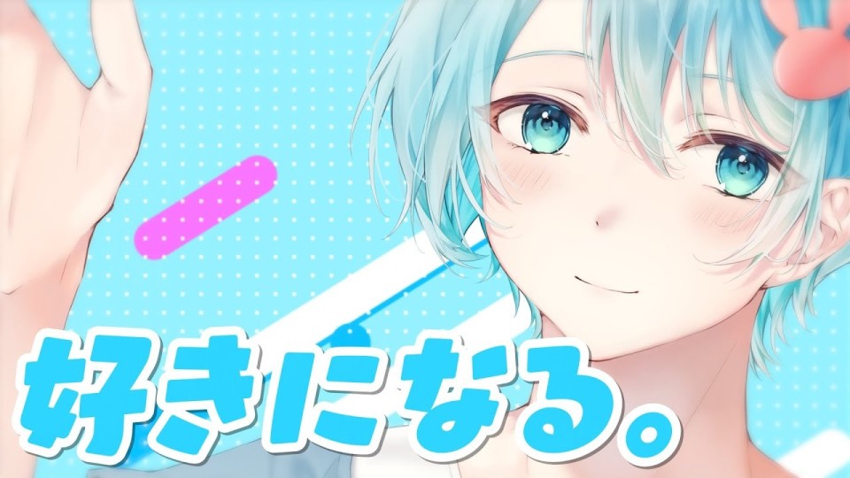 第7話：好きになる / Re:（セブプラ 歌詞）｜無料スマホ夢小説ならプリ小説 byGMO