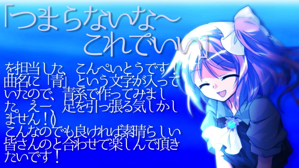 第14話：#群青（こんぺいとうの画像加工部屋。）｜無料スマホ夢小説ならプリ小説 byGMO