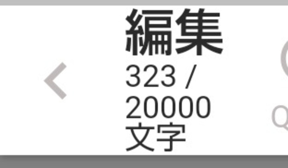 第1話：第一章 chapter 1（ 倖せ の 鐘 が なる 瞬間 🎲）｜無料スマホ夢小説ならプリ小説 byGMO