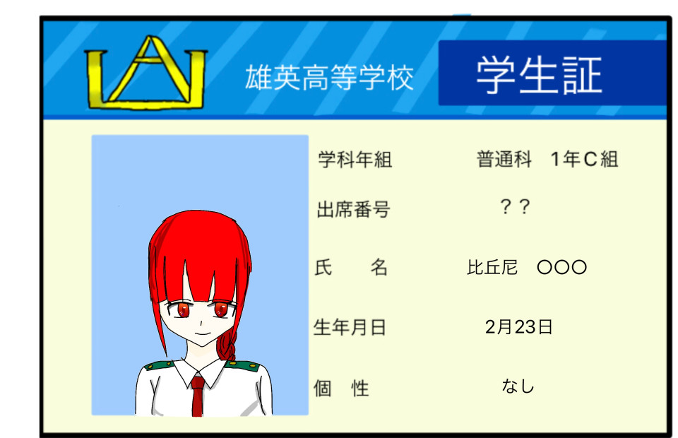 第7話：7 USJ大ピンチ事件（やっと死んだのに……）｜無料スマホ夢小説ならプリ小説 byGMO