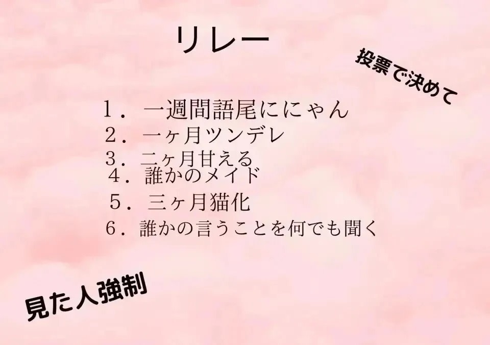 第49話：諦めるもの？（【WT】訳あり寄せ集め偽物家族。）｜無料スマホ夢小説ならプリ小説 byGMO