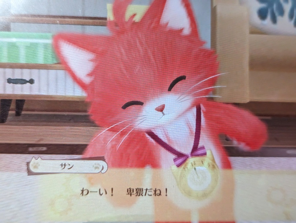 第44話：ゲーム🎮の話④（ateez bl🔞）｜無料スマホ夢小説ならプリ小説 byGMO