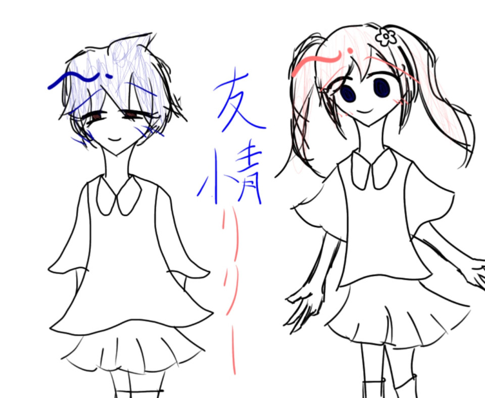 第142話：友情リリー。（WTのイラスト？）｜無料スマホ夢小説ならプリ小説 byGMO