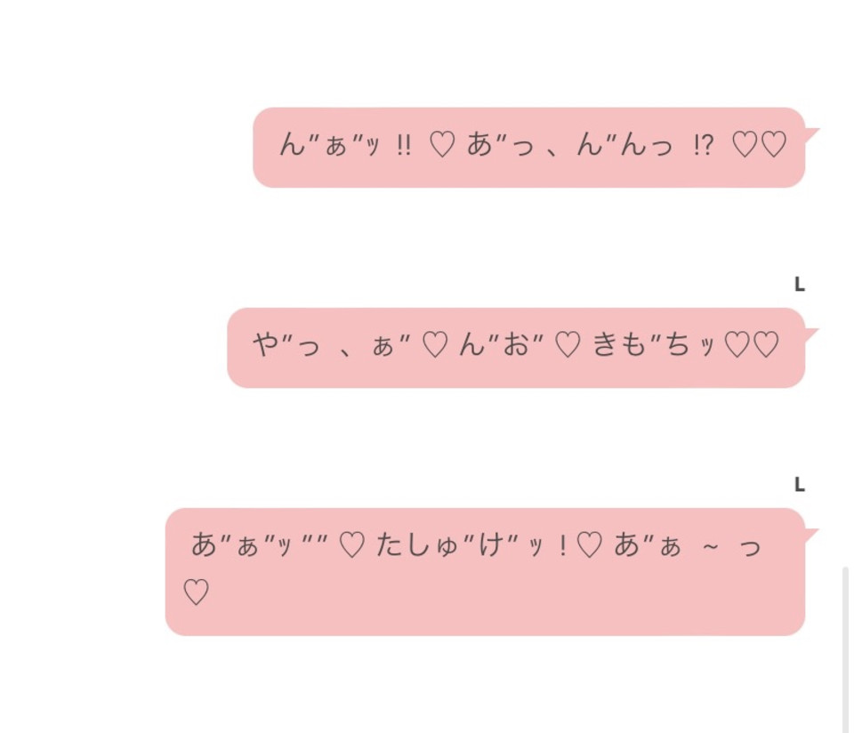 第68話：R18短編集！（🎲様のbl）｜無料スマホ夢小説ならプリ小説 byGMO