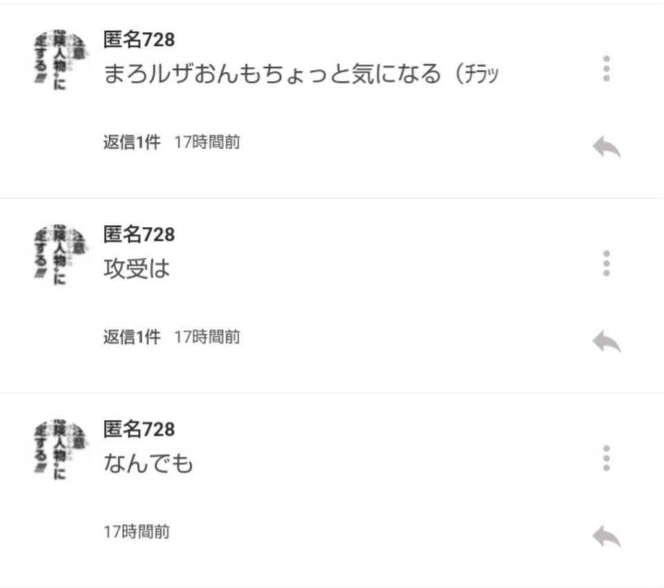 第49話：🐷×🍌 鏡プレイ※R18（ドズル社BL集 リクエスト🙆）｜無料スマホ夢小説ならプリ小説 byGMO