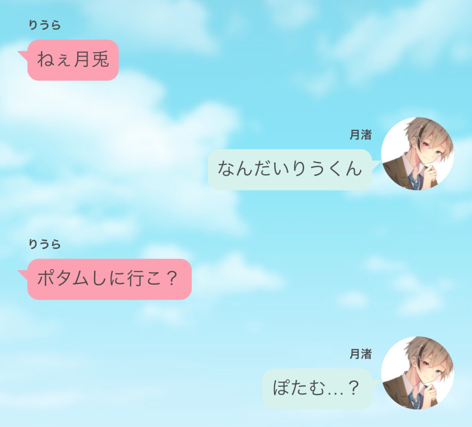 第21話：第16話（男装女子の irregular な学園生活!!）｜無料スマホ夢小説ならプリ小説 byGMO