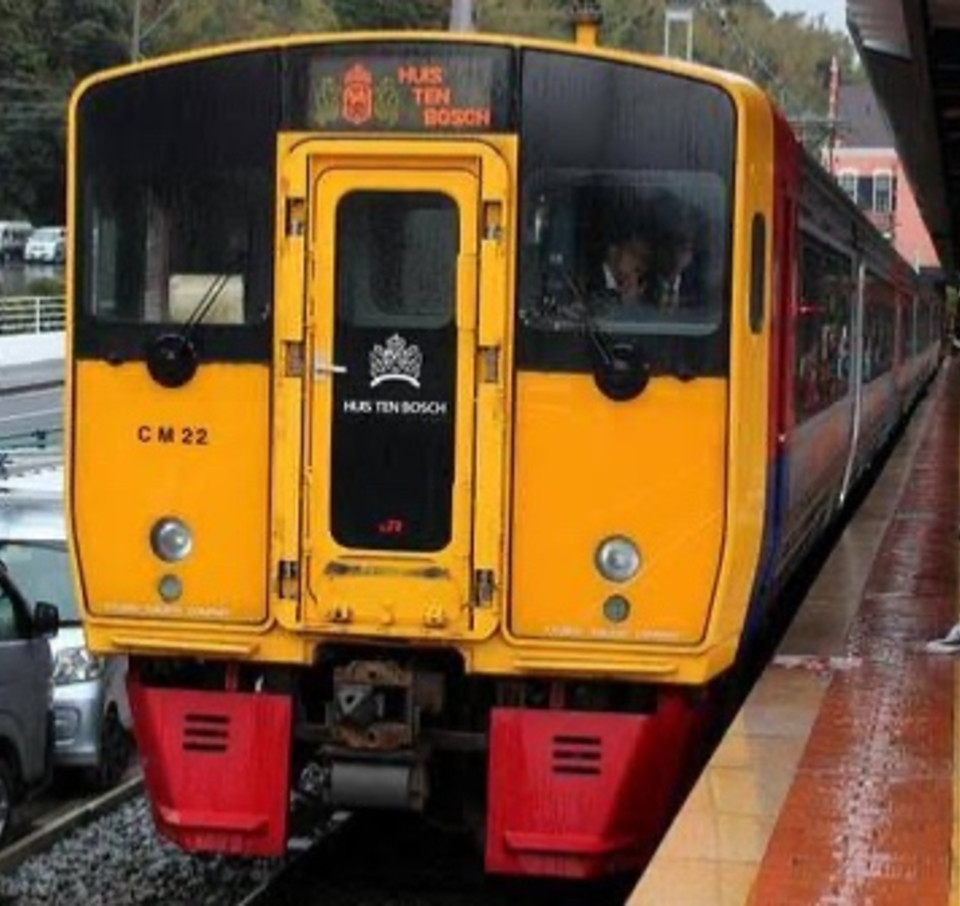 第25話：特急みどり・ハウステンボス ジスside（A Train Of Destiny 〜LOVE RAILWAY〜）｜無料スマホ夢小説ならプリ小説 byGMO