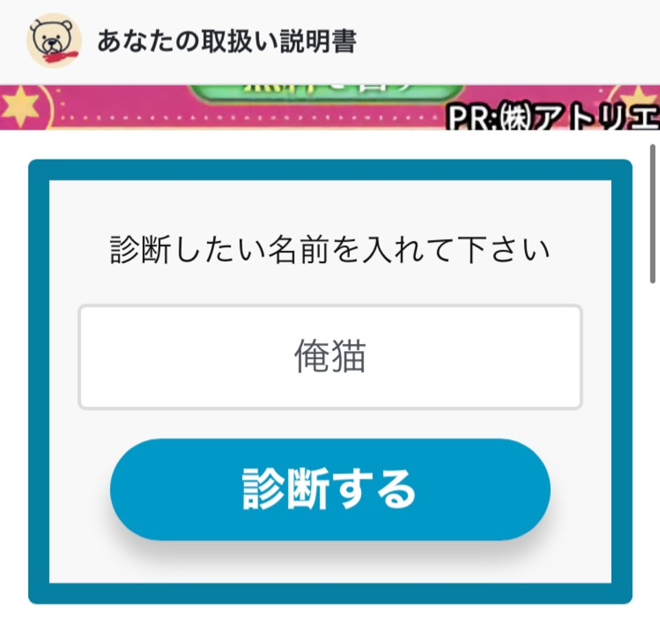 第5話：俺猫って実はサイコパス？！（俺猫配信）｜無料スマホ夢小説ならプリ小説 byGMO