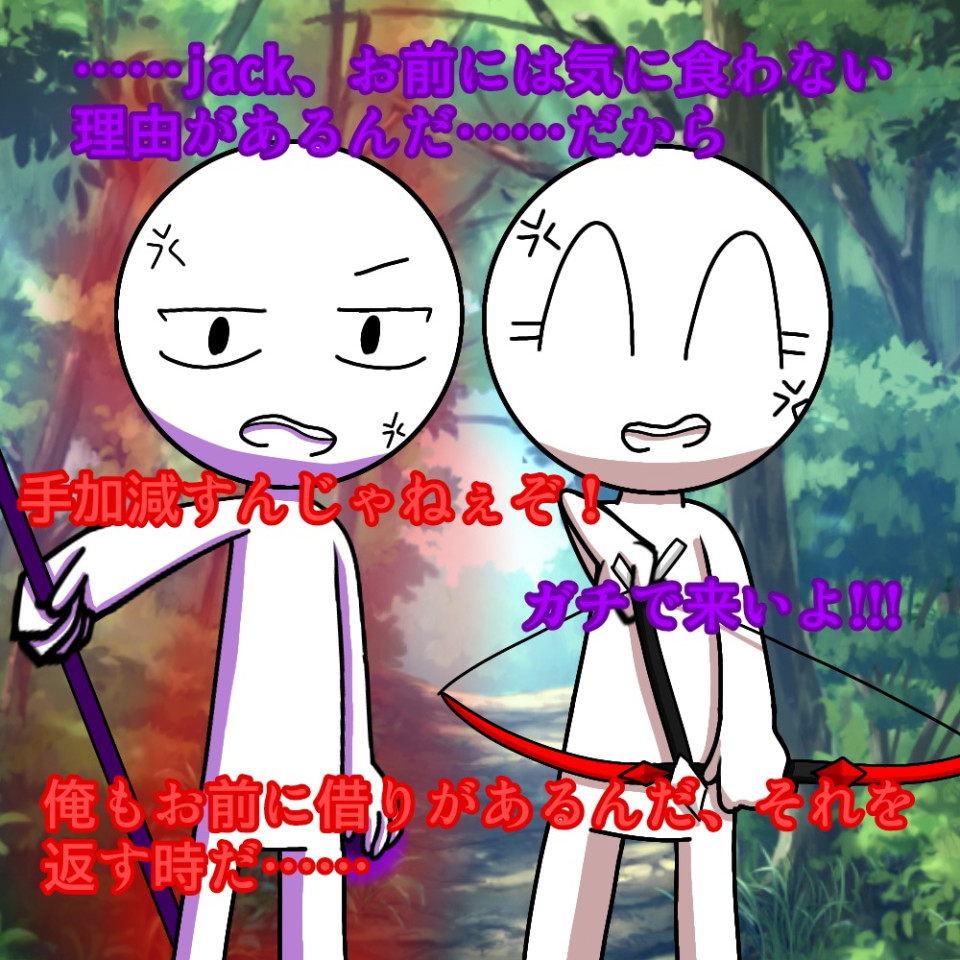 第25話：洗脳された者達への言葉（MO4組、幻想入りしました！）｜無料スマホ夢小説ならプリ小説 byGMO