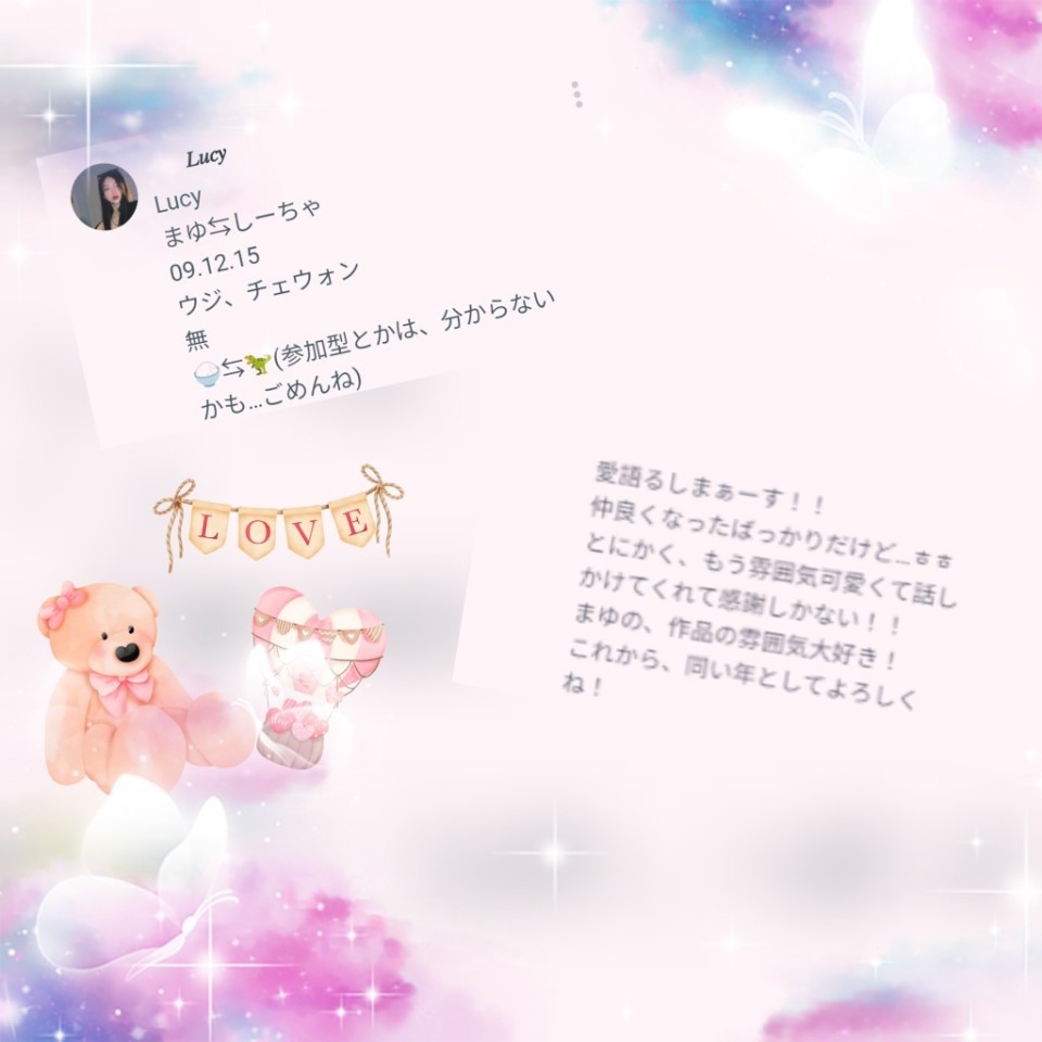 第6話： ꒰ა返໒꒱（ ETA.）｜無料スマホ夢小説ならプリ小説 byGMO