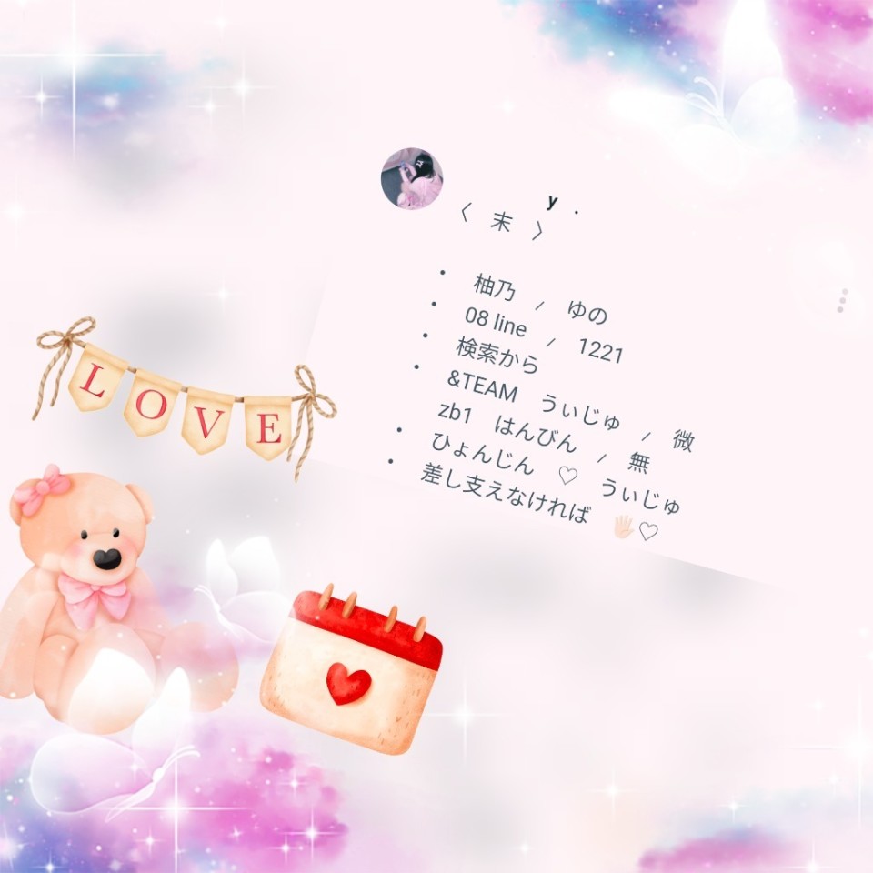 第9話：꒰ა返໒꒱（ ETA.）｜無料スマホ夢小説ならプリ小説 byGMO