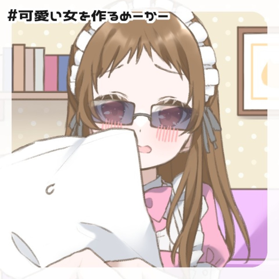 第1話：いにん×kun きせかえ人形（50人kr腐t ）｜無料スマホ夢小説ならプリ小説 byGMO