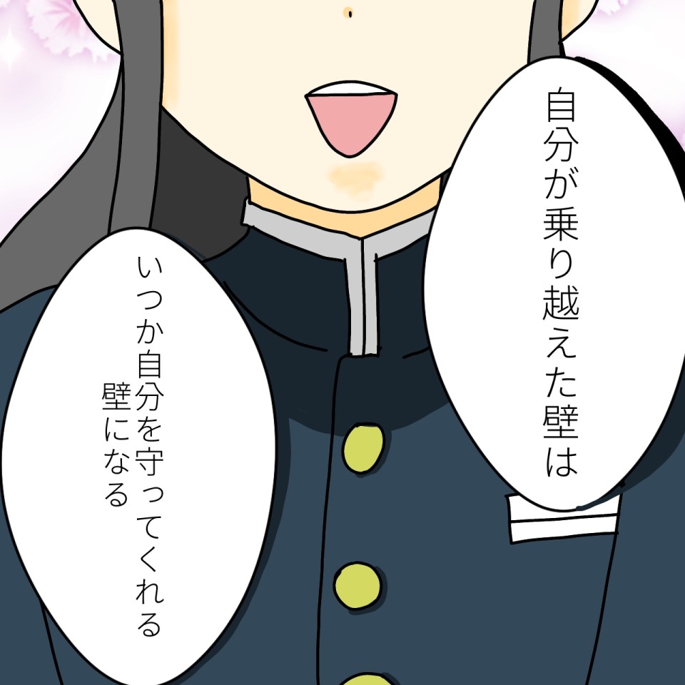 第116話：Words that can be saved/あとがき（続・天才剣士の初恋）｜無料スマホ夢小説ならプリ小説 byGMO