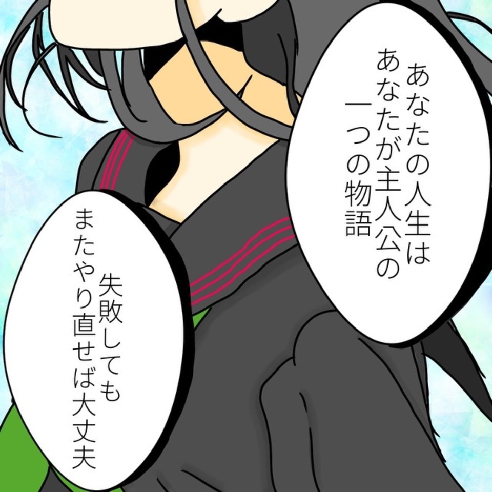 第116話：Words that can be saved/あとがき（続・天才剣士の初恋）｜無料スマホ夢小説ならプリ小説 byGMO