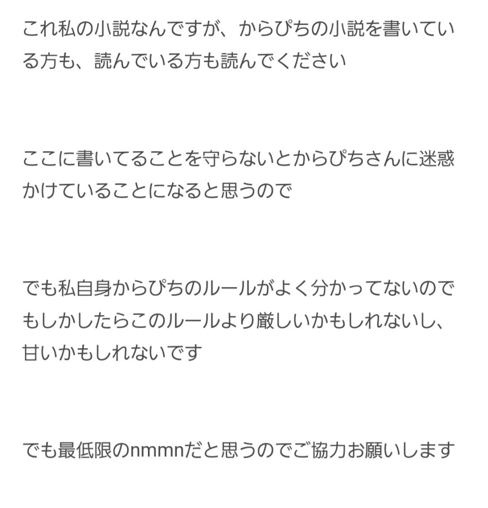 第8話：拡散希望（Krpt🟡⚡夢小説）｜無料スマホ夢小説ならプリ小説 byGMO