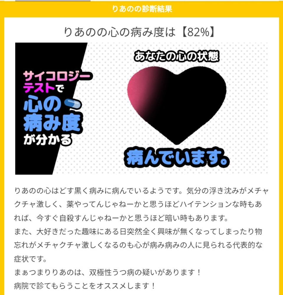 第40話：リレー！（なんでまた....）｜無料スマホ夢小説ならプリ小説 byGMO