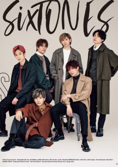 SixTONESの紅一点 - 全13話 【連載中】（なぁ、深澤さんの夢小説） | 無料スマホ夢小説ならプリ小説 byGMO