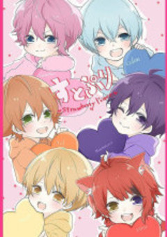 stpr*BL - 全2話 【連載中】（しをん🍼🧸さんの小説） | 無料スマホ夢小説ならプリ小説 byGMO