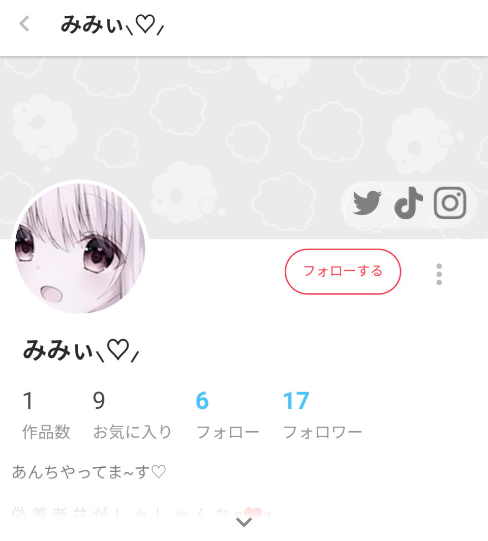 第22話：注意してくれ！⚠️（反韓Vs反日）｜無料スマホ夢小説ならプリ小説 byGMO