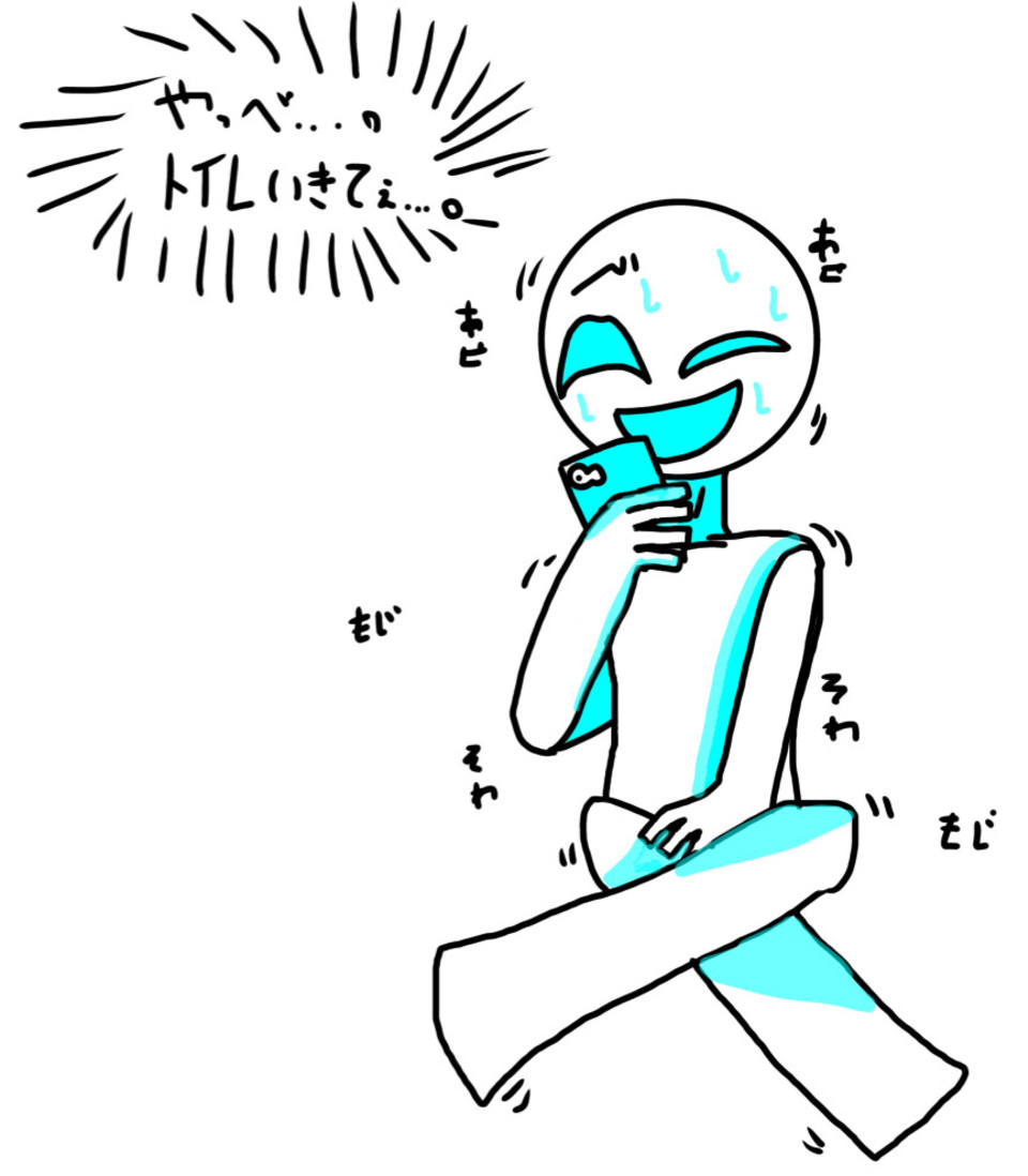 第2話：我慢マリニキ（mo4の漫画やイラスト集）｜無料スマホ夢小説ならプリ小説 byGMO