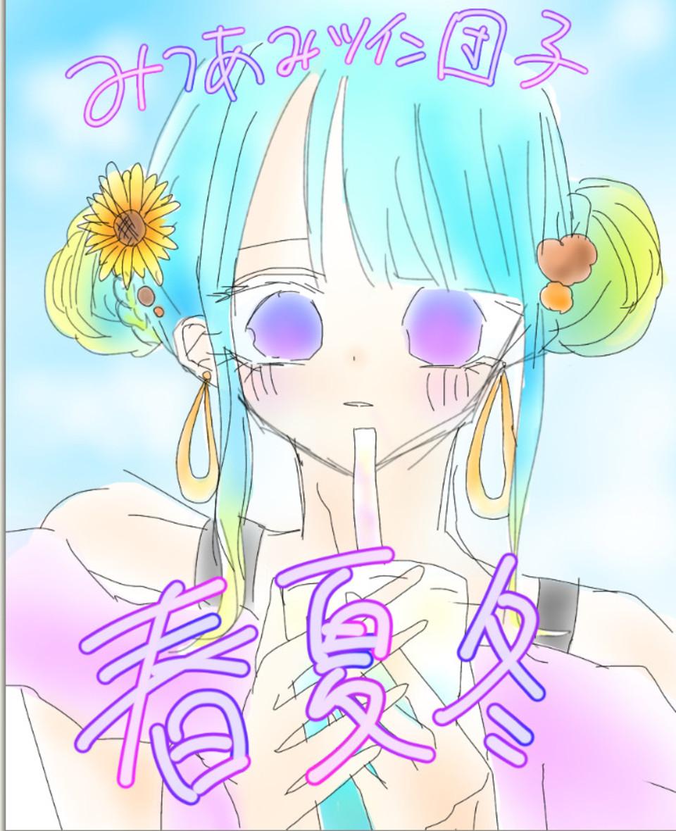 第48話：47話（違う、私暗殺者じゃない。不良なんで。）｜無料スマホ夢小説ならプリ小説 byGMO