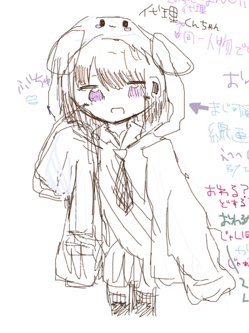 第12話：はろーえぶりわん 過去画です（落書き部屋 実況者さん）｜無料スマホ夢小説ならプリ小説 byGMO