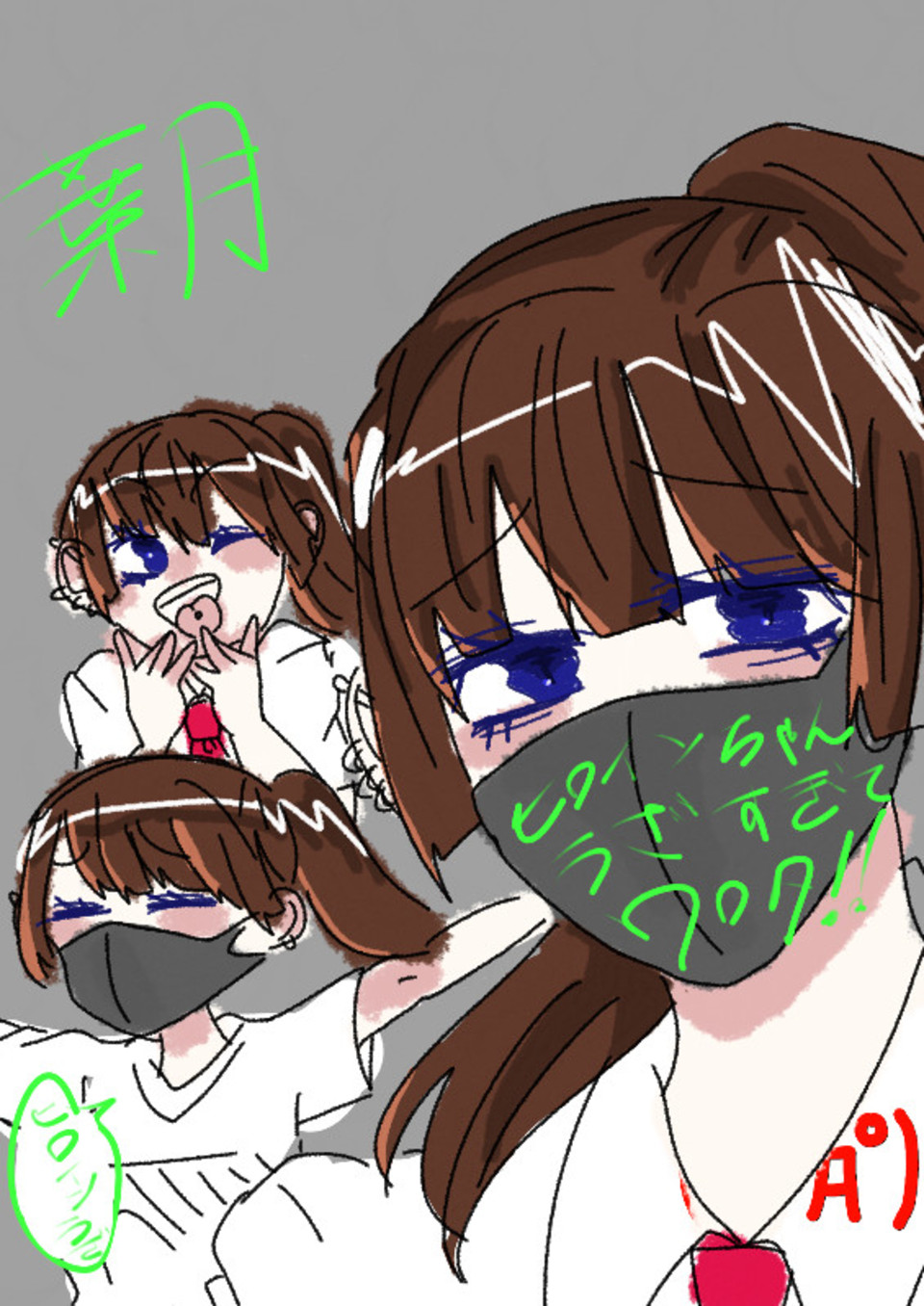 第7話：生きのいいmobさんへ！（// talk room //）｜無料スマホ夢小説ならプリ小説 byGMO