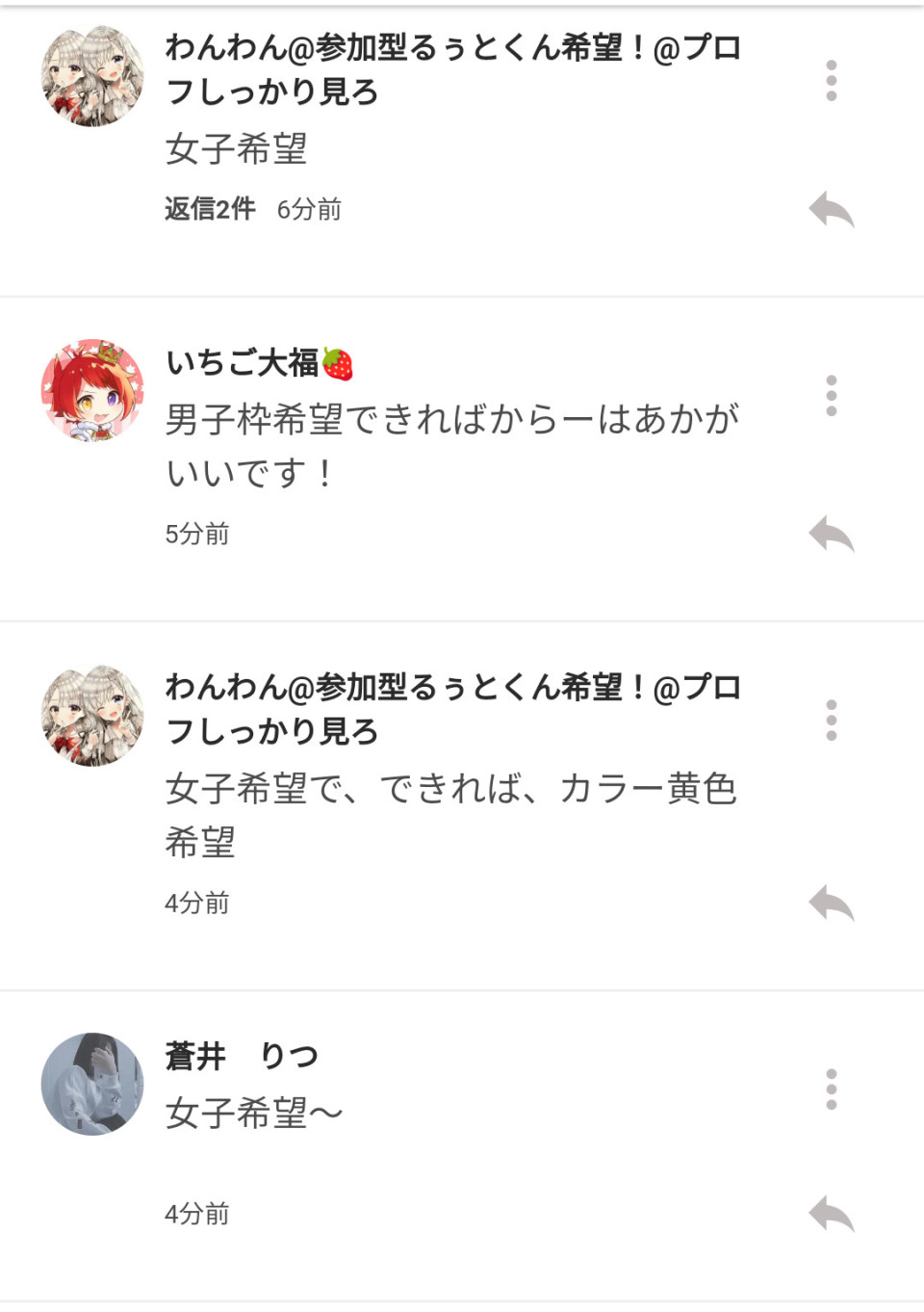 第2話：🎶（恋愛もOKのグループ作る）｜無料スマホ夢小説ならプリ小説 byGMO