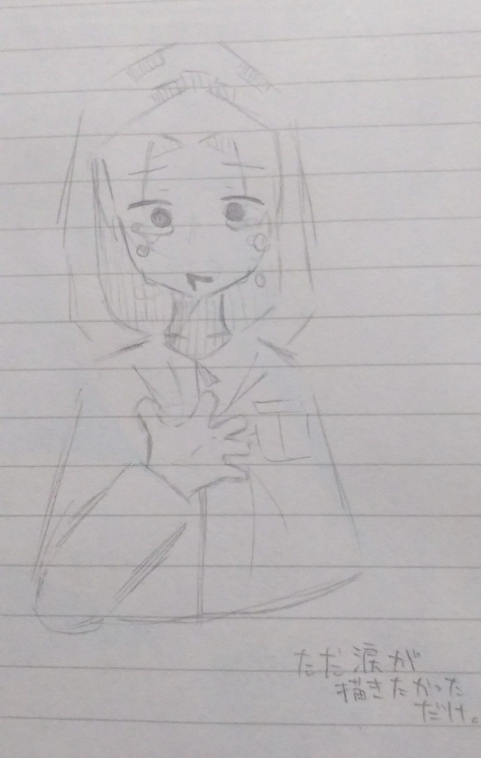 第9話：zm ut（イラスト成長日記）｜無料スマホ夢小説ならプリ小説 byGMO