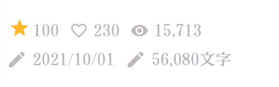 第47話：🏖 決勝戦Ⅱ&感謝（チート個性だろうが何だろうが普通科から見守る筈だった）｜無料スマホ夢小説ならプリ小説 byGMO