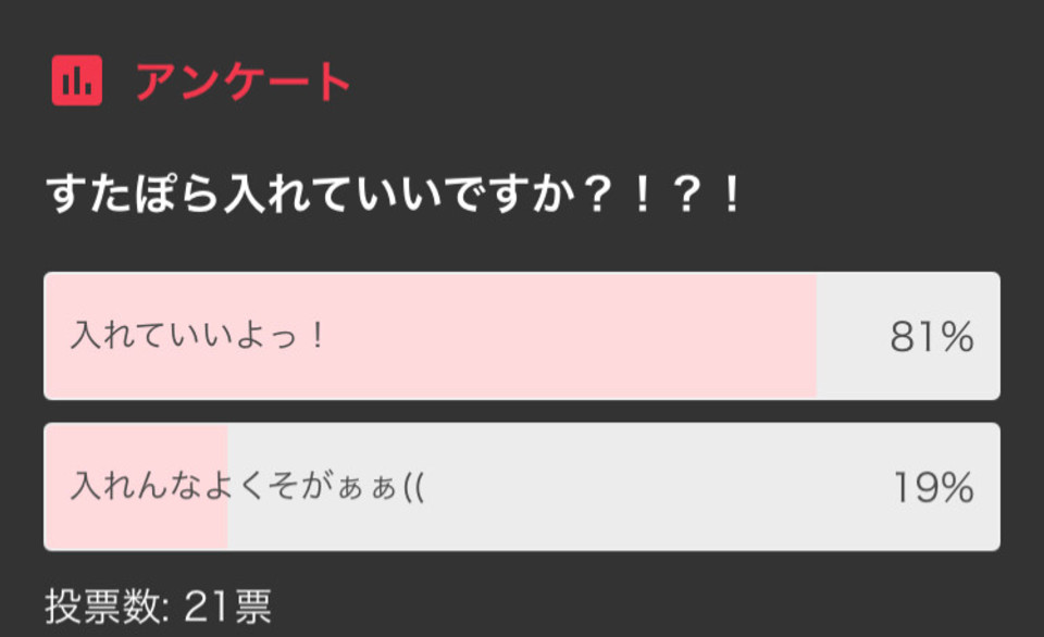 第4話：𝐂𝐡𝐚𝐩𝐭𝐞𝐫 𝟒（歌い手ﾊｳｽｩｩｩ）｜無料スマホ夢小説ならプリ小説 byGMO