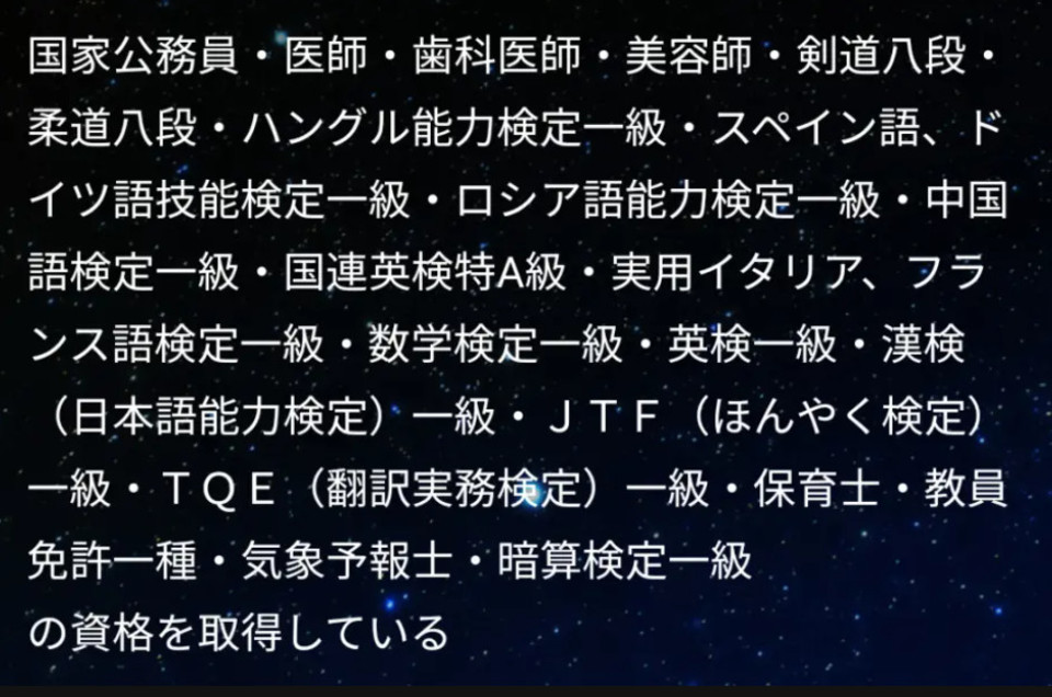 第2話：Wikipedia（最初で最後という最高。～絆があれば…～）｜無料スマホ夢小説ならプリ小説 byGMO
