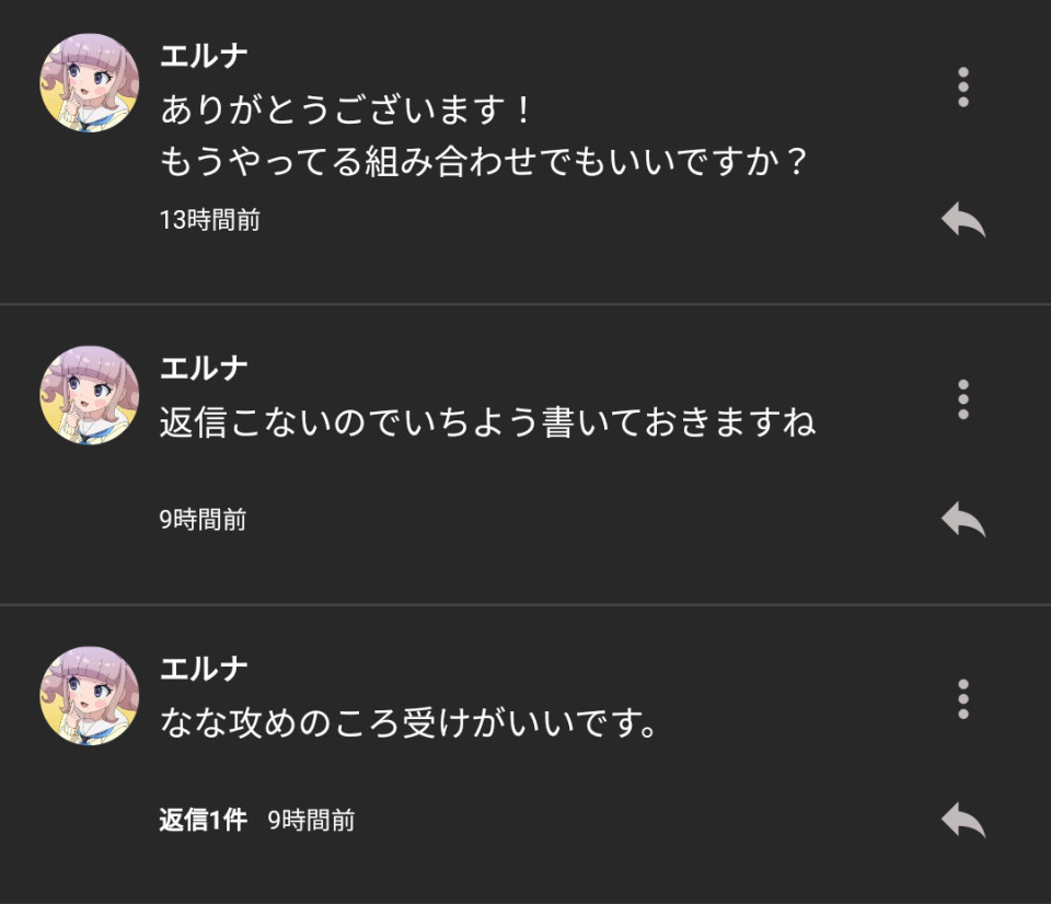 第6話：💜💙（𝑆𝑇𝑃𝑅 BL短編集）｜無料スマホ夢小説ならプリ小説 byGMO