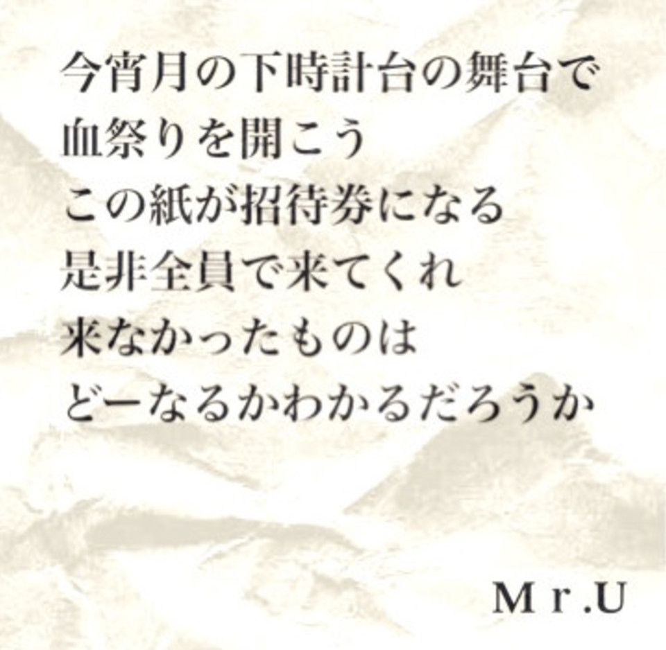 第4話：🥀（"花屋"の殺し屋）｜無料スマホ夢小説ならプリ小説 byGMO