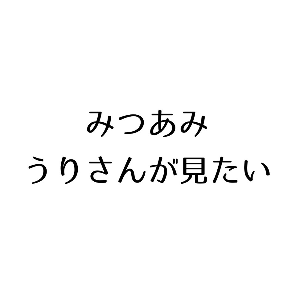 第2話：ゆあうり らくがき（krpt bl gl 絵まとめ）｜無料スマホ夢小説ならプリ小説 byGMO